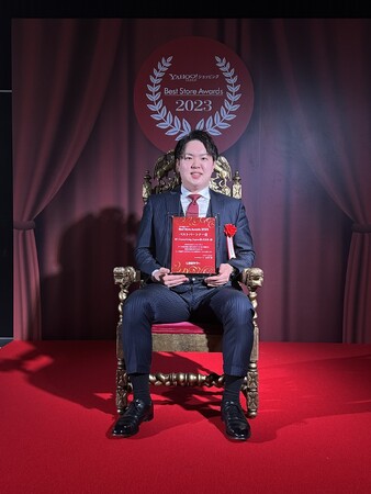 Yahoo!ショッピング Best Store Award 2023 ベストパートナー賞受賞のお知らせ (2024年3月15日) - エキサイトニュース
