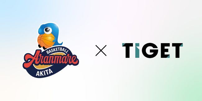 TIGET、Wリーグ「アランマーレ秋田」とオフィシャルマーケティングパートナーとしてパートナーシップ契約を締結 (2024年4月15日) - エキサイトニュース