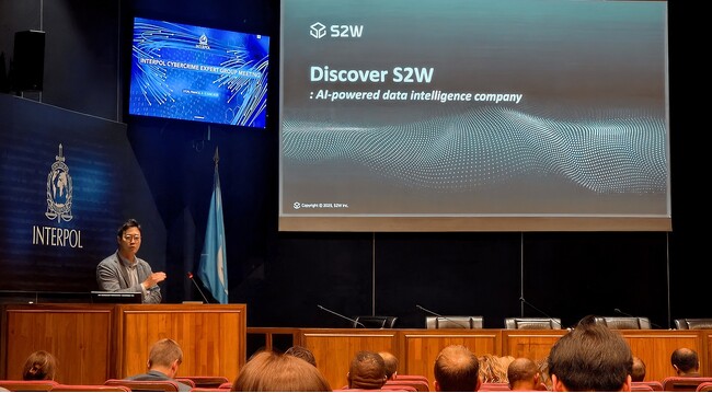 S2WがセキュリティAIの技術力を国際舞台で証明！弊社取締役、国際刑事警察機構の年次カンファレンスで登壇し、AI基盤の捜査支援テクノロジーを紹介 (2025年6月26日) - エキサイトニュース