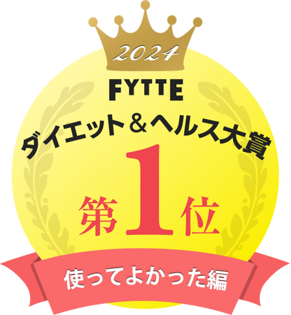 ファンケル「カロリミット」シリーズが、「FYTTEダイエット＆ヘルス大賞2024」の「サプリメント（ダイエットサポート）部門 使ってよかった編」で8年連続第1位を受賞 (2024年5月17日 ...