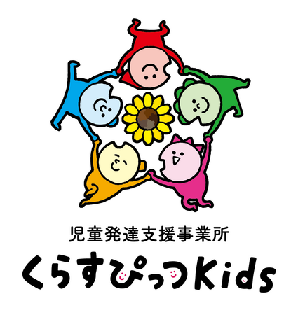 地域の子育て応援団集結。8月3日「ちびっこ夏祭り」開催！ (2024年7月16日) - エキサイトニュース