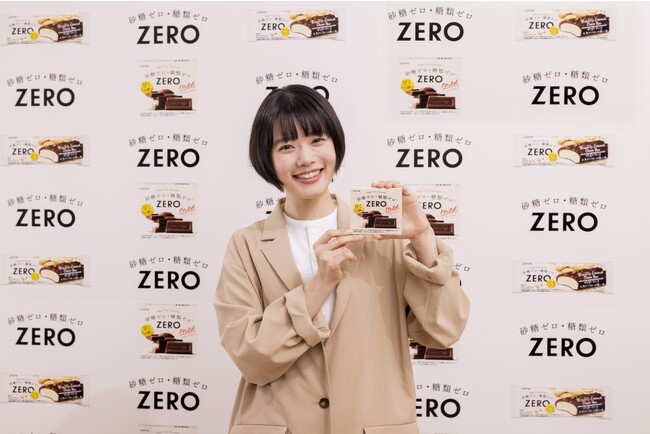 杉咲花さんをロッテ「ZERO」の新CMキャラクターに“初”起用！ロッテ「ZERO」新TVCM『美味しいトコどりゼロ』篇 2023年5月30日(火)より全国でオンエア開始！ (2023年5月23 ...
