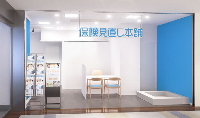＜福岡県北九州市＞「保険見直し本舗 アミュプラザ小倉店」が2025年2月1日土曜日オープン。オープニングキャンペーンではノベルティプレゼント ...