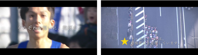 「第99回箱根駅伝予選会 オリジナル30秒CM」放送のお知らせ (2022年10月14日) - エキサイトニュース
