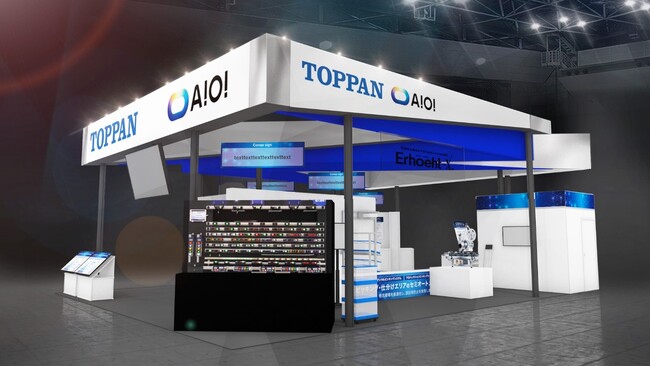 TOPPANグループ、「国際物流総合展2025 第4回 INNOVATION EXPO」に出展 (2025年8月1日) - エキサイトニュース