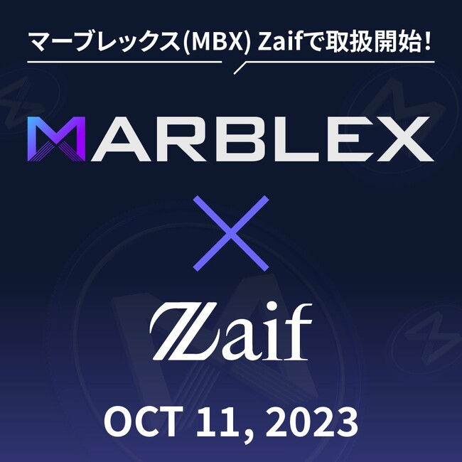 MARBLEX、ガバナンストークンMBXが10月11日より日本の暗号資産取引所Zaifに上場 (2023年10月4日) - エキサイトニュース