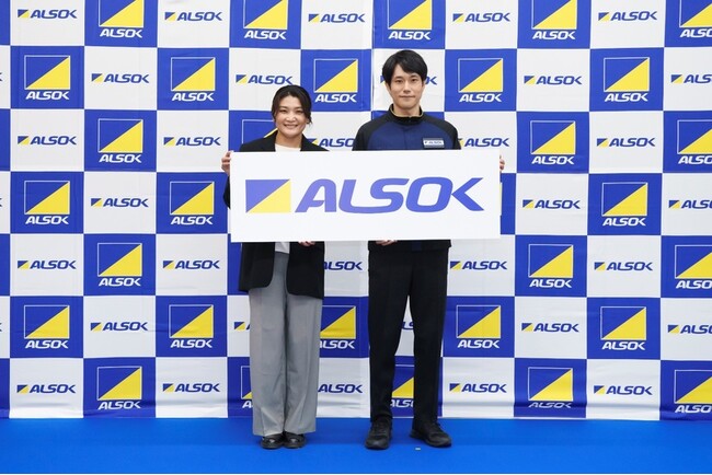 ALSOK株式会社 商号変更と60周年記念発表会を開催 (2025年7月17日) - エキサイトニュース