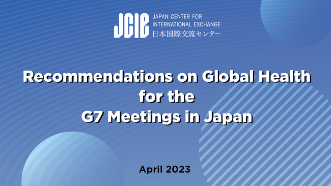 G7サミットおよびG7財務大臣会合、G7保健大臣会合に向けた提言 (2023年4月28日) - エキサイトニュース