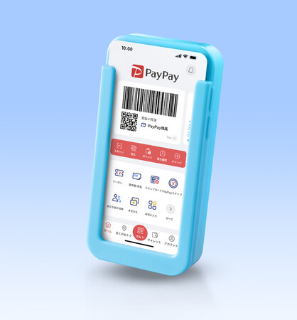 「PayPay♪」のホンモノ音声が鳴るスマホ型付録登場！『幼稚園』2・3月号にPayPayとコラボした「PayPayのスマホ＆おかいものすごろく」付録が付いてくる！ (2024年10月31日 ...