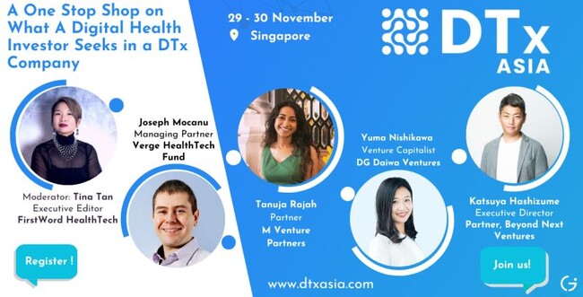 アジア最大級のDTxイベント「DTx ASIA」にDG Daiwa Venturesのキャピタリスト西川由真が登壇いたしますーDGDVは ...