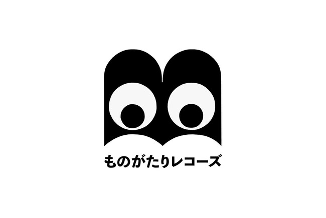 世界をそのまま、みる・きく・よむ。五感を使って没頭する、フィジカルでスローな体験を。海外絵本とレコードの宅配パッケージ「ものがたりレコーズ」J ...