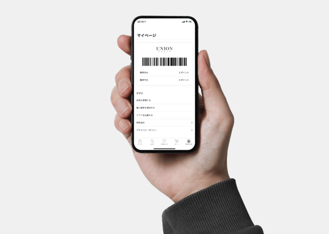 Appifyに会員証機能が追加。Shopifyマーチャントは実店舗やECで共通の会員証が提供可能に (2021年8月17日) - エキサイトニュース