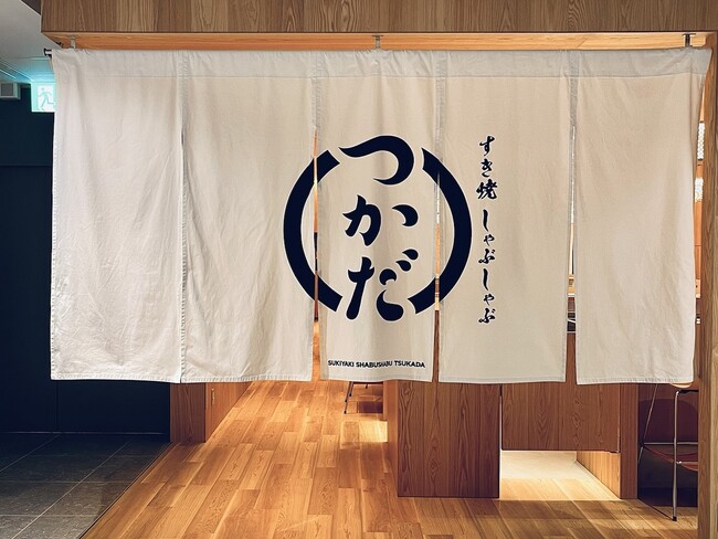 【7月31日オープン】すき焼 しゃぶしゃぶつかだ KITTE大阪店～一人ひと鍋のご馳走を、存分に堪能する大人の休息地～ (2024年7月22日) - エキサイトニュース