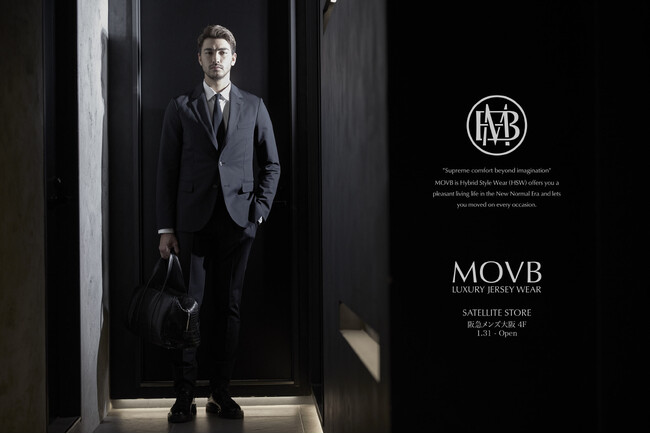 Luxury Jersey Wear Brand「MOVB」、阪急メンズ大阪にサテライトストアを1月31日オープン！ - エキサイトニュース