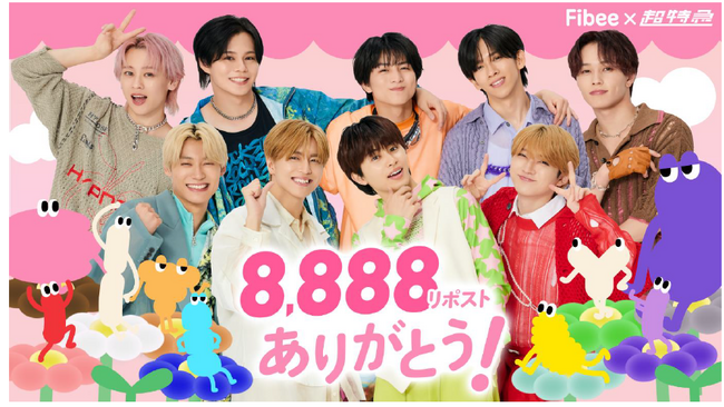 ミツカン「Fibee」×「超特急」スペシャルコラボMV「走れ!!!!腸特急」公開 (2025年6月27日) - エキサイトニュース