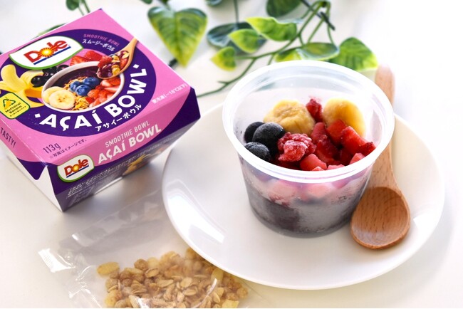 “フルーツでスマイルを。”のDole 『Doleスムージーボウル アサイー』 12月10日（火）より順次、限定販売決定！ (2024年12月10日) - エキサイトニュース