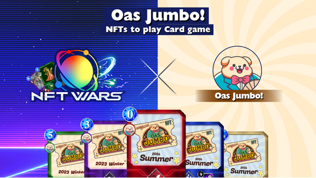 暗号資産OASのロックで無料で参加できるくじ『Oas Jumbo!』がNFTWarsに参加 (2024年6月28日) - エキサイトニュース