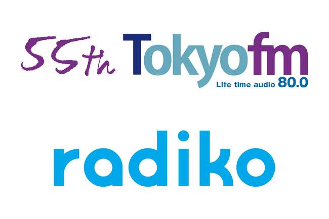 TOKYO FM、音声プラットフォーム戦略を再構築ー ポッドキャスト配信はradikoを中心に ー (2025年7月3日) - エキサイトニュース