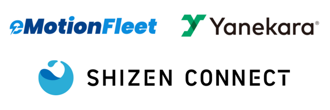 Shizen ConnectデバイスパートナーにeMotion Fleet、ヤネカラが参画～EVによるVPPの社会実装に向けて協業～ (2025年7月4日) - エキサイトニュース