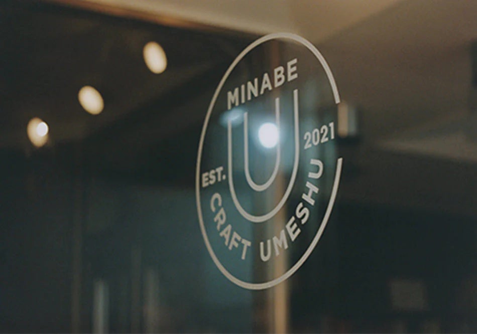 南高梅発祥の地、和歌山県みなべ町のクラフト梅酒を世界に届ける。「MINABE CRAFT UMESHU」の誕生ストーリー (2023年8月1日 ...