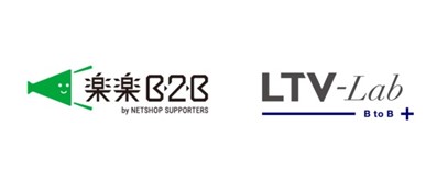 BtoB-EC通販特化型CRM「LTV-Lab for BtoB」BtoB受発注をWEB化するクラウドサービス「楽楽B2B」との連携を開始！ (2024年6月11日) - エキサイトニュース