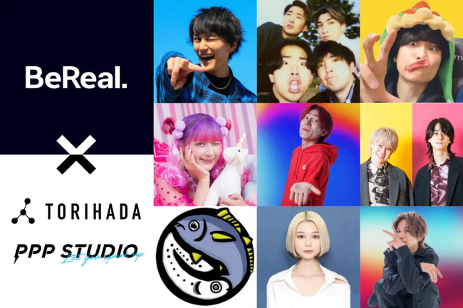 Z世代人気インフルエンサー“無料“アサイン付き！TORIHADA、BeReal Japanとのコンテンツパートナー協業パッケージ「BeUP!」の提供を開始 (2025年5月28日 ...