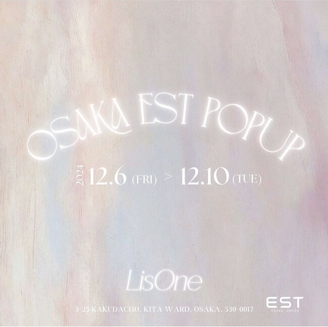 【LisOne 梅田エスト POPUP STORE】開催 (2024年12月6日) - エキサイトニュース