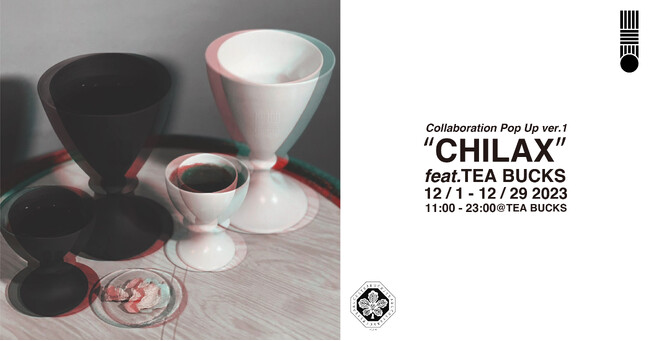『5450 THE PRODUCTS』は、"日本茶はカルチャー"を追求するTEA BUCKSとのコラボレーションポップアップを開催決定！ (2023年11月28日) - エキサイトニュース