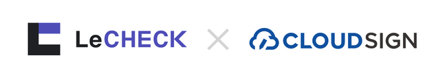 クラウドサイン(R)️、契約書レビュー支援AIクラウド「LeCHECK」と連携開始 (2024年9月10日) - エキサイトニュース