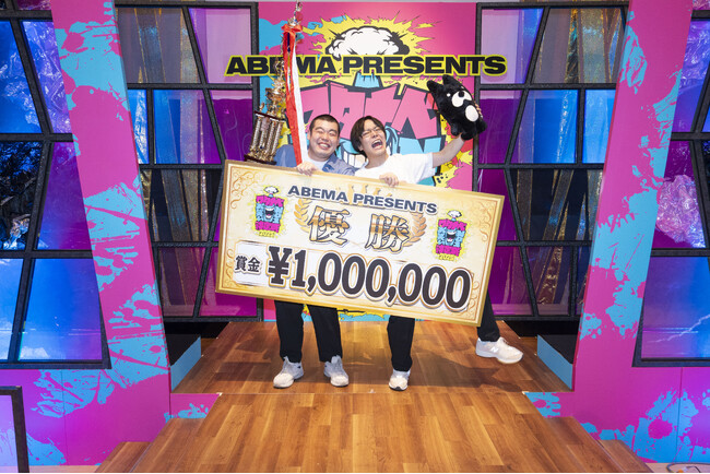『ABEMA presents ワタナベお笑いNo.1決定戦2025』金の国が大会初優勝！“賞金100万円獲得”渡部「彼女に美味しいものを食べさせたい」桃沢「貯金する」 (2025年6月16日 ...