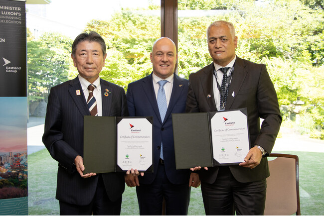 ニュージーランド ラクソン首相立ち会いのもと、Eastland Generation社と資本提携の記念証書に署名 (2024年7月5日 ...