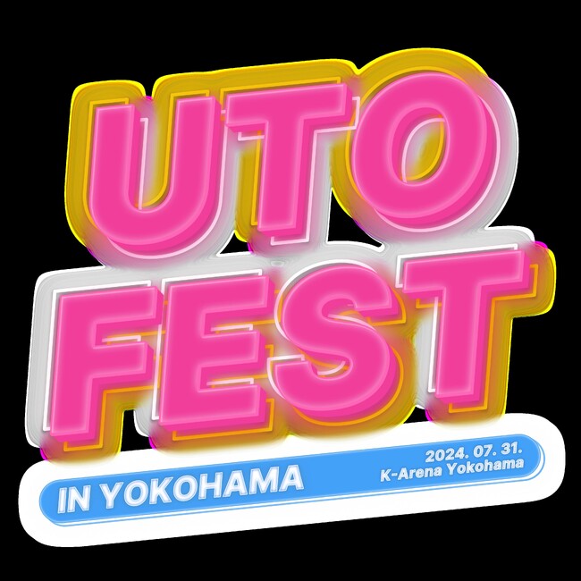Celest1a(セレスティア)が7月31日に開催されるUTO FEST 2024 in Yokohamaに出演決定 (2024年7月11日) - エキサイトニュース