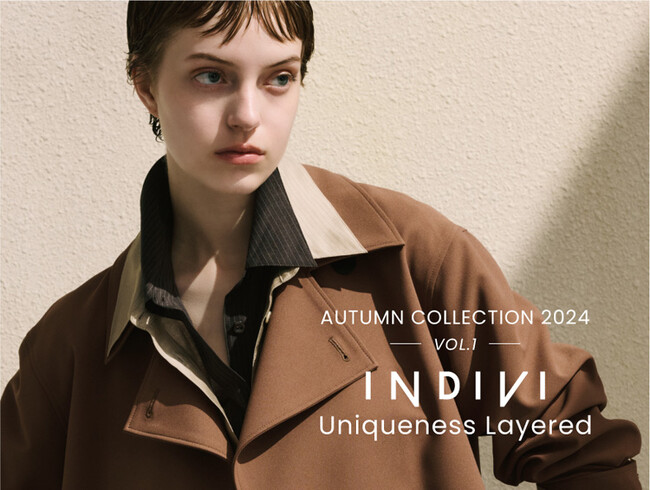 【INDIVI】 AUTUMN COLLECTION 2024 LOOKBOOKを公開 (2024年8月29日) - エキサイトニュース