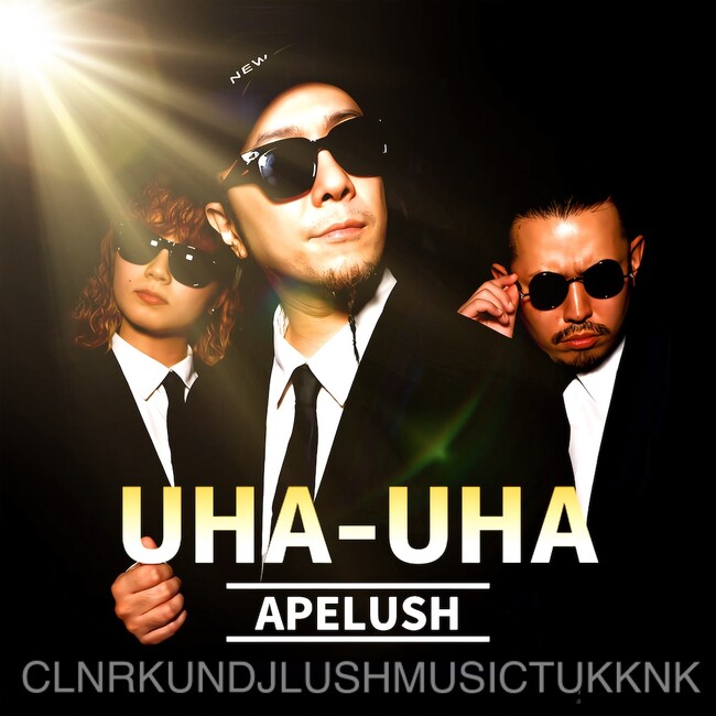 ＜APELUSH＞1stシングル『UHA-UHA 』。2024年11月29日(金)各音楽配信サービスよりリリース開始 (2024年11月26日) - エキサイトニュース