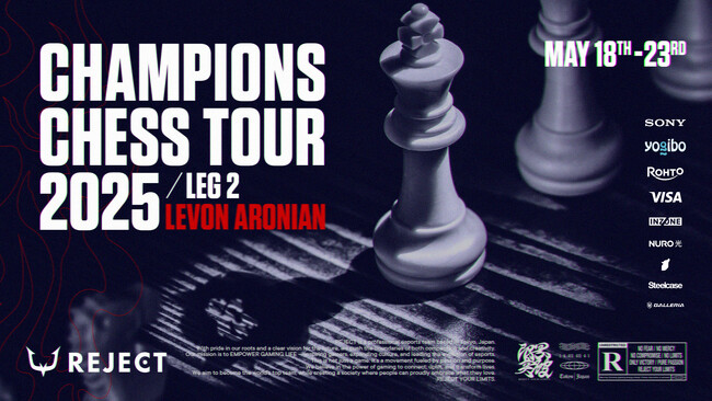 プロeスポーツチーム「REJECT」CHESS部門が、『CHAMPIONS CHESS TOUR 2025 Leg2』に出場！！ (2025年5月16日) - エキサイトニュース