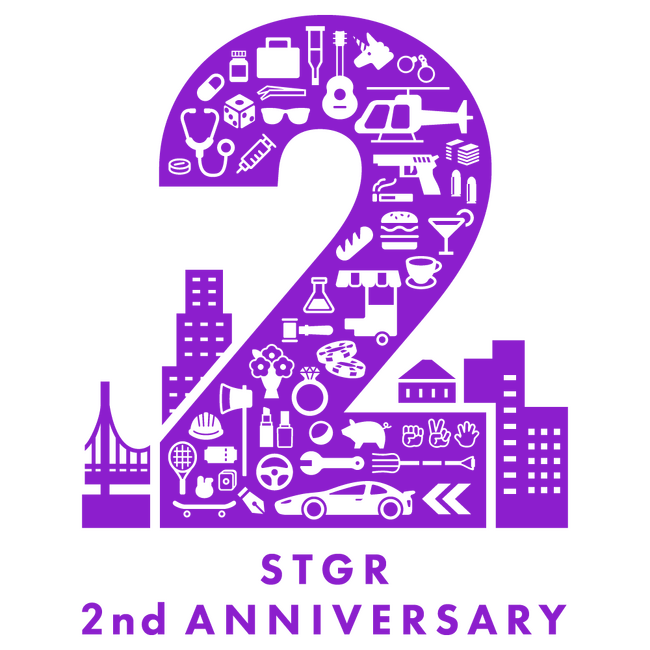 『ストグラ』2周年を記念して、8月28日16:00より「2周年記念 ストグラULL」を配信 (2024年8月27日) - エキサイトニュース