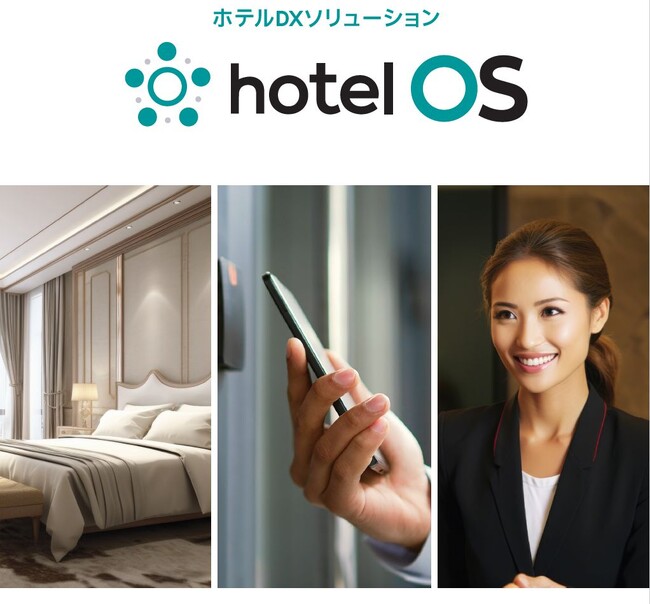 X1Studio株式会社が「国際ホテル・レストラン・ショー（HCJ2025）」に出展 (2025年1月17日) - エキサイトニュース