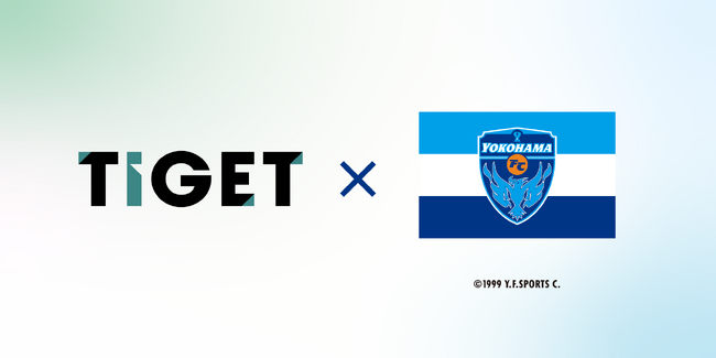 TIGET、Jリーグ「横浜FC」とオフィシャルパートナー契約を締結 (2024年7月3日) - エキサイトニュース