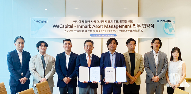 「ヤマワケ」を運営するWeCapital、Inmark Asset Managementと業務提携 (2024年9月11日) - エキサイトニュース