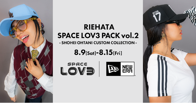 【RIEHATA SPACE LOV3 PACK第二弾】RIEHATAがプロデュースするNEW ERA(R)キャップ「大谷翔平カスタムコレクション」の抽選販売を8月9日（土）よりスニダンアプリ ...