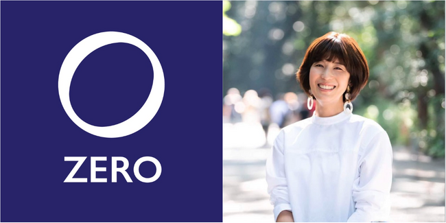 株式会社ZERO代表取締役 大西 千聡が静岡県裾野市の副市長に就任 (2025年4月1日) - エキサイトニュース