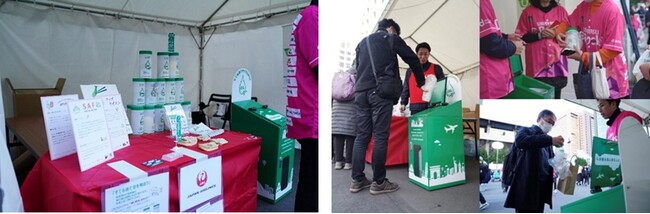 ファンの廃食油で空を飛ぼう！SAFを活用した日本初の挑戦が始まります (2025年6月30日) - エキサイトニュース