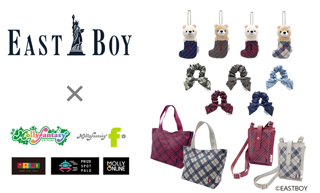 『EASTBOY』のストライプやチェック柄デザインがかわいいプライズが初登場！モーリーファンタジー・PALOにて10月13日（金）より展開開始 (2023年10月10日) - エキサイトニュース