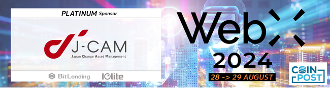 「BitLending（ビットレンディング）」および「Iolite（アイオライト）」を提供するJ-CAM、アジア最大級Web3.0カンファレンス「WebX」にプラチナスポンサーとして協賛 ...