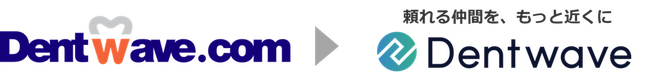 歯科医療従事者のための総合情報サイト「Dentwave」がリニューアル (2025年4月1日) - エキサイトニュース