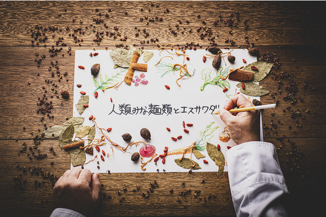 大阪行列No.1ラーメン店「人類みな麺類（大阪・南方）」を運営するUNCHI株式会社と「中国菜 エスサワダ」のコラボレーションブランド、「人類みな麺類とエスサワダ」が期間限定オープン ...