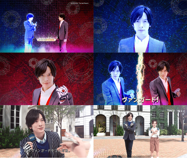 DAIGOさん出演『カードファイト!! ヴァンガード』新TVCM『AI編』、『海外編』が公開！ (2023年11月22日) - エキサイトニュース