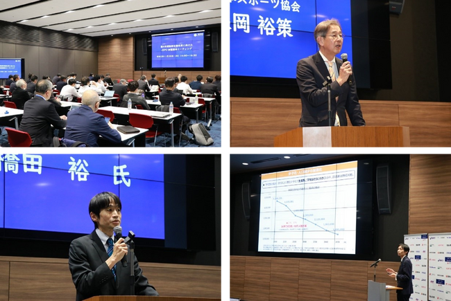 【JSPOの90加盟団体が参加！】第4回運動部活動改革に向けたJSPO加盟団体ミーティングを開催しました！ (2023年12月1日) - エキサイトニュース