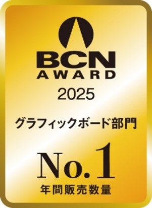2020年から2025年の6年連続でBCN AWARD 1位受賞！MSI、「BCN AWARD 2025 No1受賞」のお知らせ (2025年1月22日) - エキサイトニュース