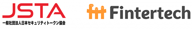 一般社団法人日本セキュリティトークン協会にFintertech株式会社が入会 (2020年6月26日) - エキサイトニュース